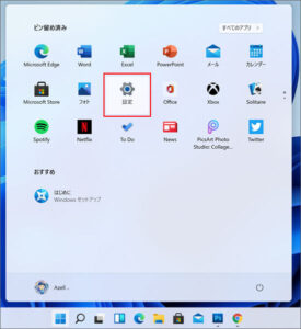 Windows11でDirectStorage対応SSD（NVMe）か確認する方法 - Win11ラボ