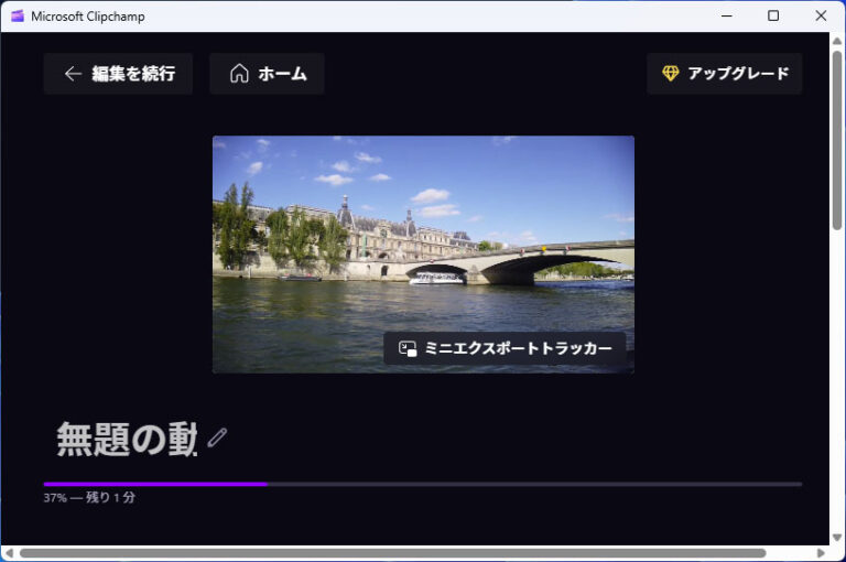 Windows11でmovファイルをmp4動画に標準機能で変換する方法 - Win11ラボ